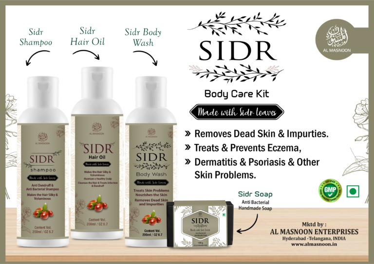 AL MASNOON Sidr Body Care kit / Sidr Shampoo 200ml / Sidr Body Wash ...