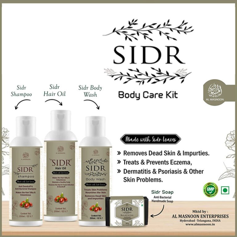 AL MASNOON Sidr Shampoo / Made with Sidr Leaves (jujube leaves ...