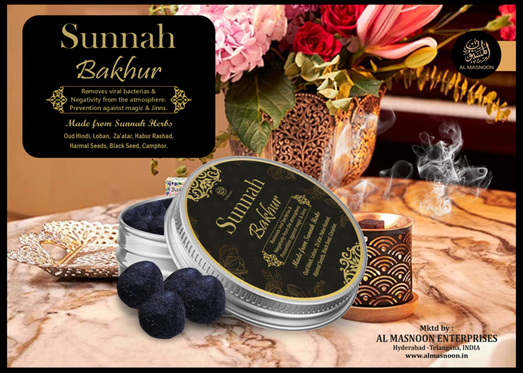 Al Masnoon Sunnah Bakhur Incense / Dakhoon / Made With Sunnah Herbs ...